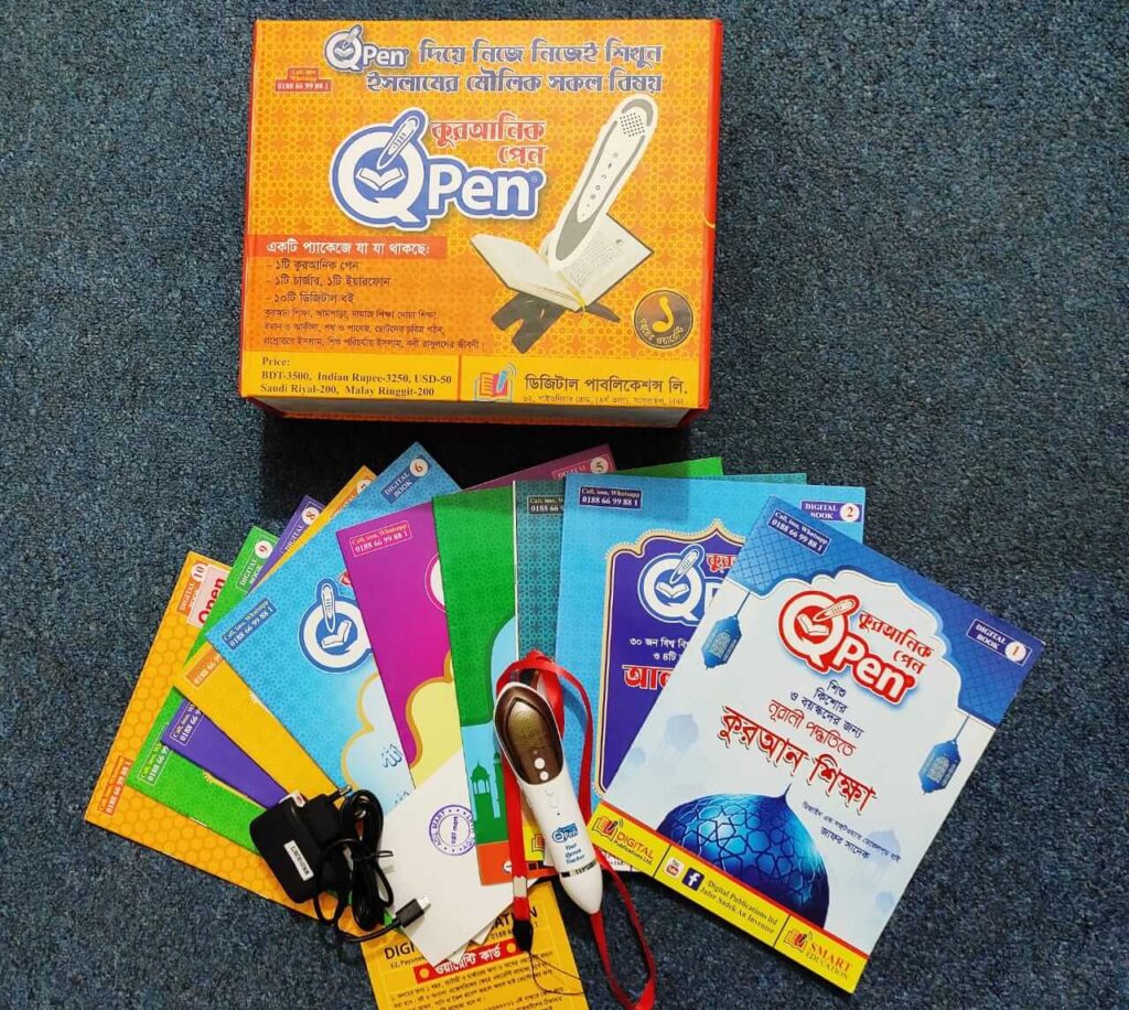 Quranic Pen - Qpen - Adil Mart